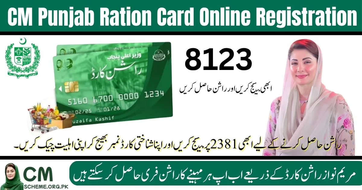 CM Punjab Ration Card 2025 – Apply Online & Get Relief