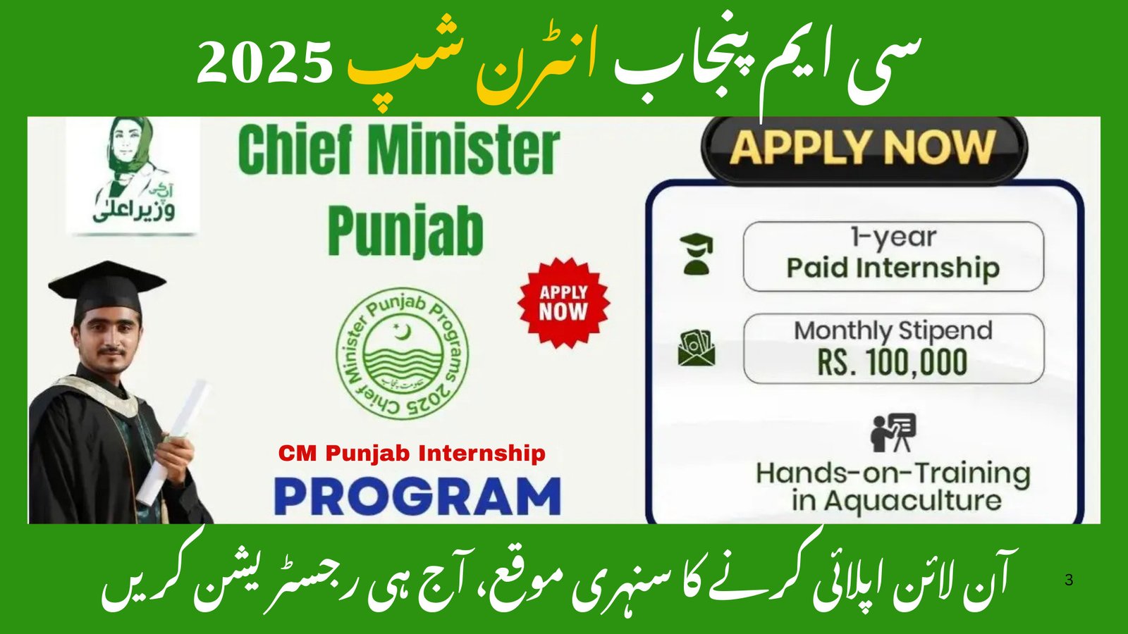 IT Internship Program 2025 – Unlock Skills, Inspire Growth